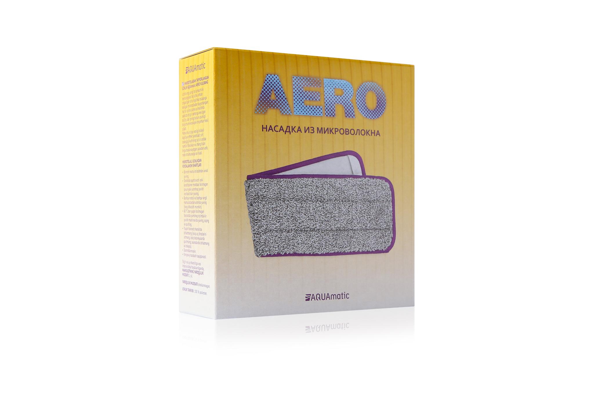 Microfiber Attachment for Aquamatic AERO Spray Mop, grey :: Green Fiber ...