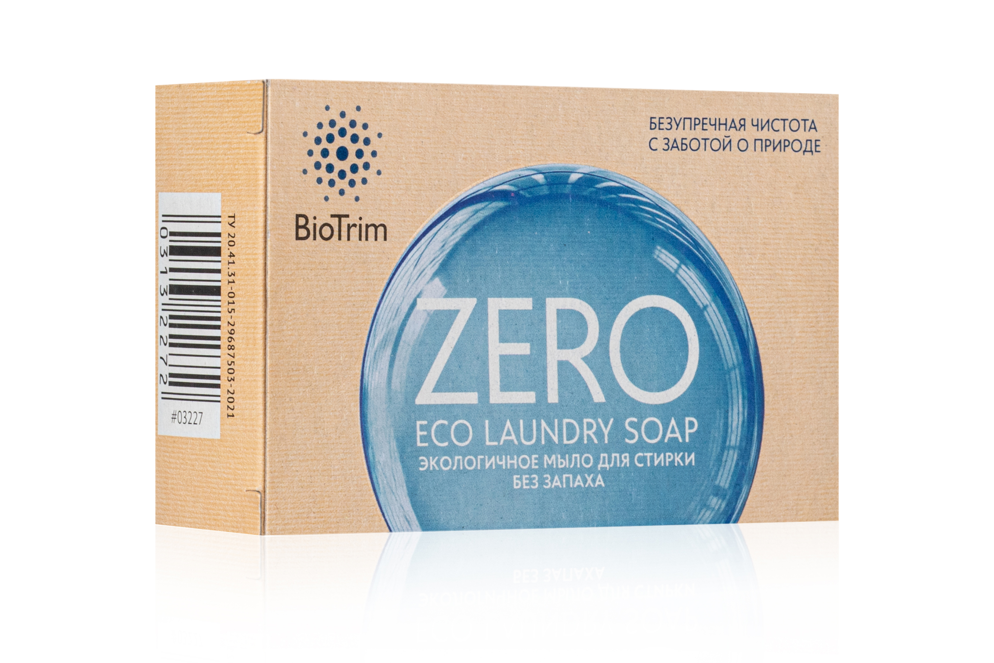 BioTrim Eco Laundry Soap ZERO :: BioTrim :: Products :: Greenway EU