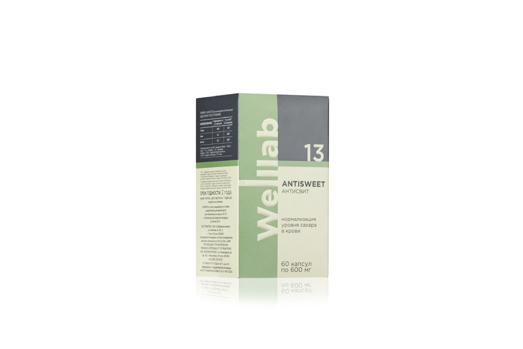 Welllab ANTISWEET, 60 capsules :: Welllab :: Products :: Greenway EU